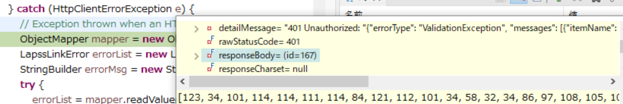 RestTemplateのレスポンスは401の時、レスポンスBodyは[no body]の対策 | アボカドと猫