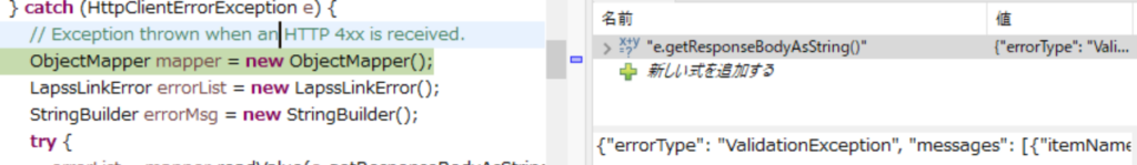 RestTemplateのレスポンスは401の時、レスポンスBodyは[no body]の対策 | アボカドと猫