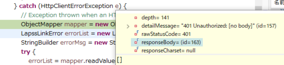 Resttemplateのレスポンスは401の時、レスポンスbodyは No Body の対策 アボカドと猫